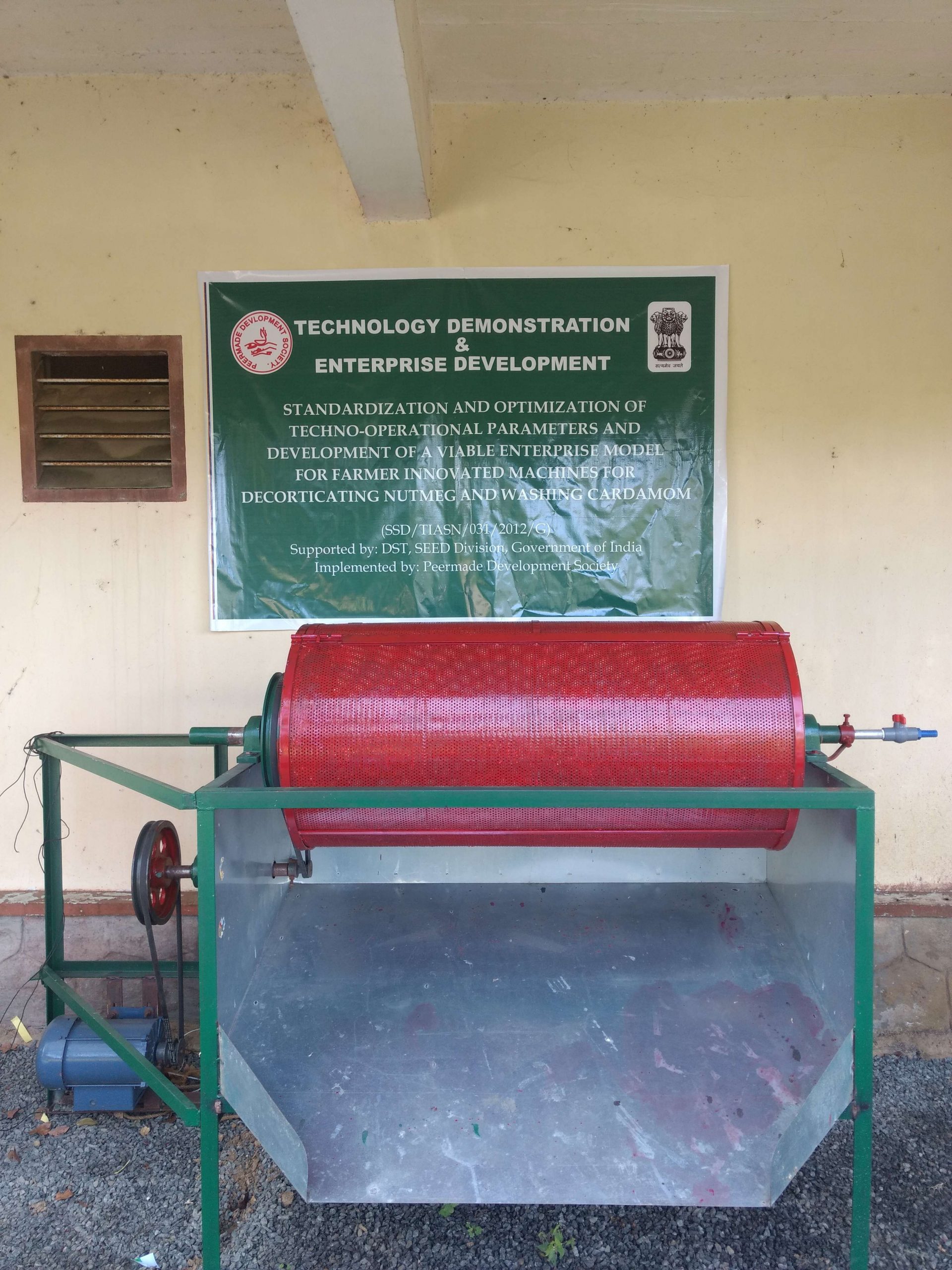 Technologies Promoted / Developed by PDS : PDS